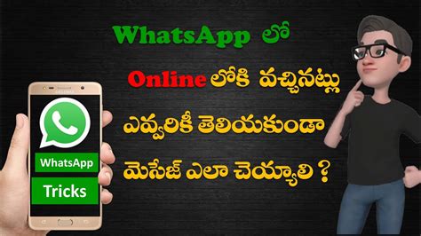 Chat On WhatsApp Without Coming Online Hide Typing And Online In