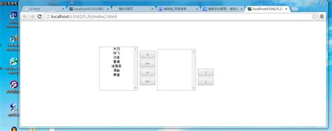 jquery选项卡改为向上滑动 jquery从左侧滑入 香奈儿的技术博客 51cto博客
