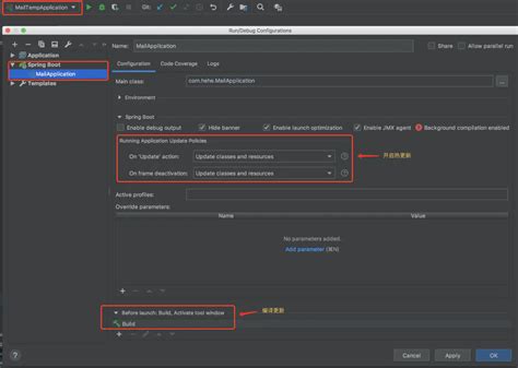 springboot 在idea中实现热部署 实用版 yl diao 博客园