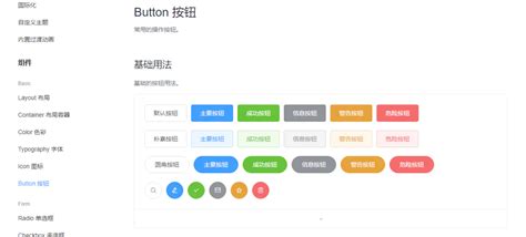 vue pc端ui框架 csdn博客