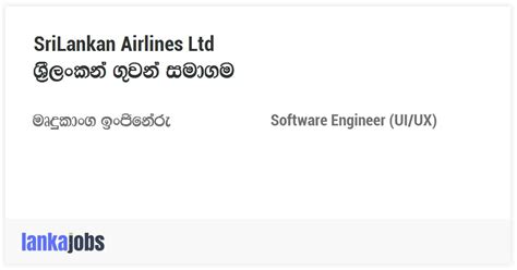 Software Engineer Ui Ux Srilankan Airlines Ltd