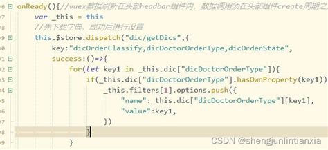 《关于uniapp运行到h5能够动态更新子组件运行到小程序却不行这件事》 uniapp 使用editor h5正常 小程序不正常 csdn博客