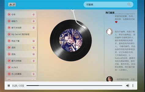 vue简单的音乐播放器 shui~ 博客园