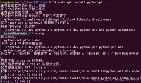 “traceback most recent call last file “setup py“ line 4 in ＜module＞ from setuptools impo