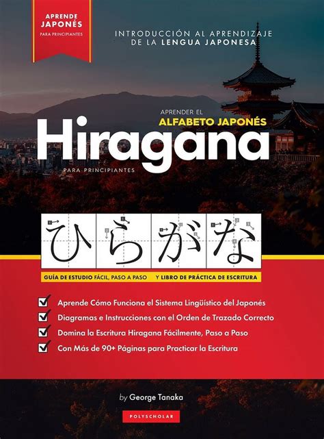 Aprender el Alfabeto Japonés Hiragana para Principiantes Guía de