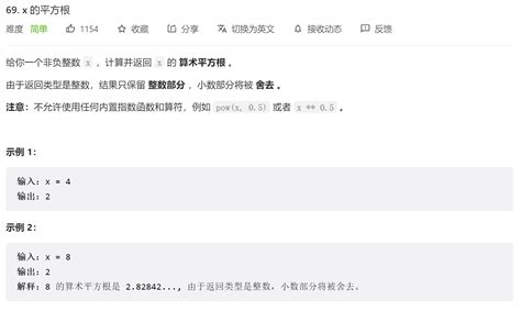 力扣数组篇（python）：二分查找法 哔哩哔哩