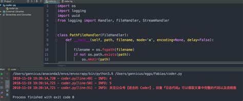 一看就懂，python 日志模块详解及应用 处理etw日志的python模块 csdn博客