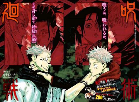 Jujutsu Kaisen Image By Gege Akutami 3814630 Zerochan Anime Image Board