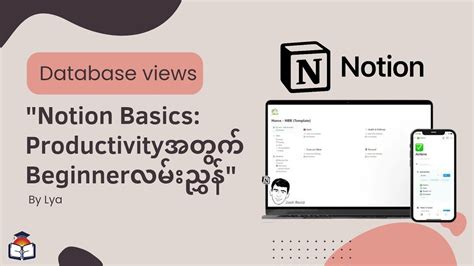 Notion Database Views Youtube