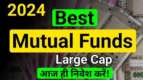 Best Large Cap Mutual Funds For 2024 Best Large Cap Mutual Fund To