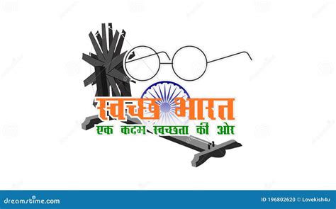 Top 999 Swachh Bharat Images Amazing Collection Swachh Bharat Images