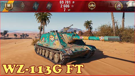WZ 113G FT World Of Tanks UZ Gaming YouTube