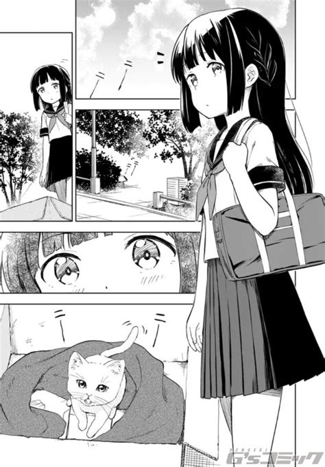電撃文庫 on Twitter RT dengeki gscomic 好評連載中 青春ブタ野郎シリーズコミカライズ作品が
