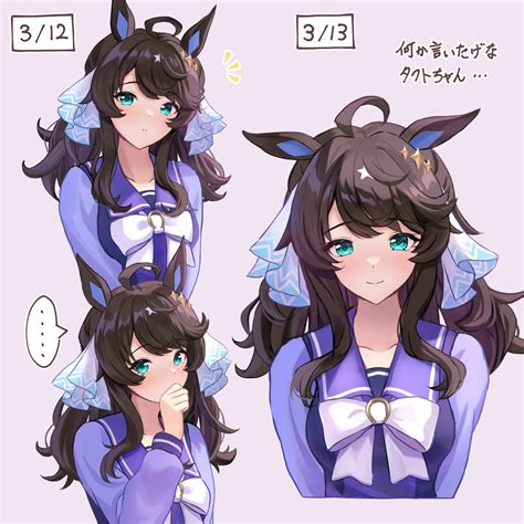 上小田井青海 on Twitter RT Kashmir 0808 少し落ち着かない感じ のタクトちゃん ウマ娘 デアリングタクト