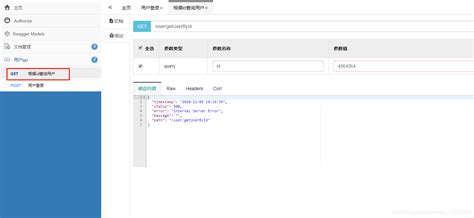springboot shiro jwt 整合 filtermap put jwt new jwtfilter csdn博客