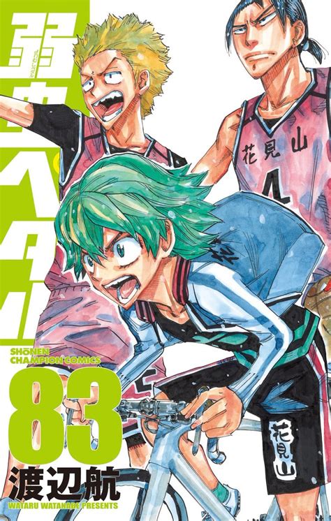 Manga México on Twitter Artes de portada confirmados para los