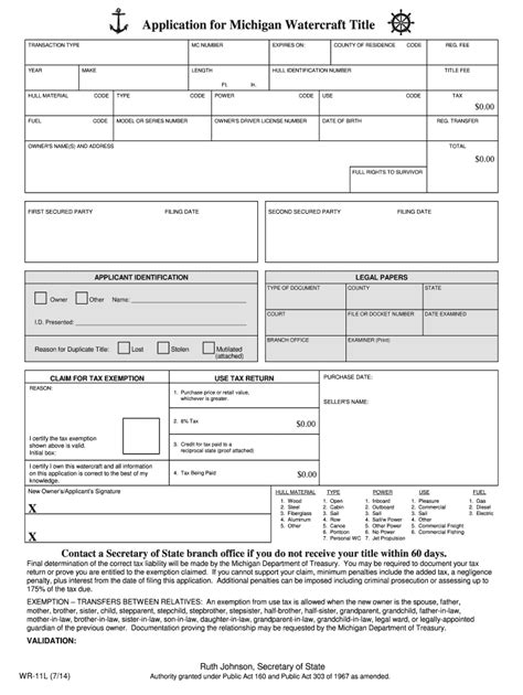Wisconsin Boat Title Transfer Online