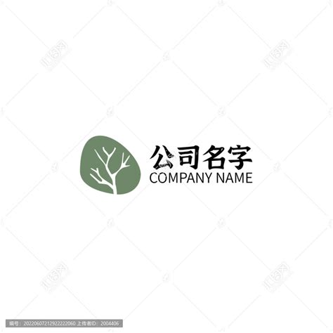 Logo Logo Huitu