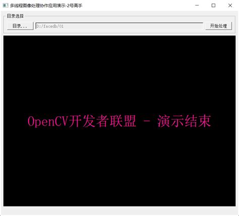 pyqt5 opencv多线程协作演示 电子工程专辑