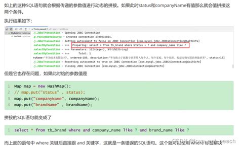 springboot整合mybatis操作相关 springboot引入mybatis依赖 csdn博客