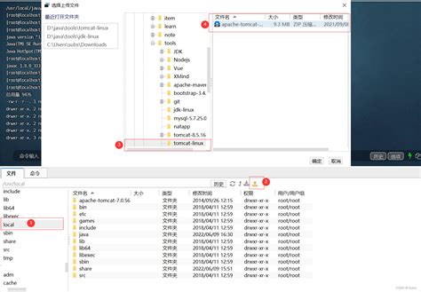 centos 7 安装部署 tomcat 步骤教程 centos7 tomcat安装及配置教程 csdn博客