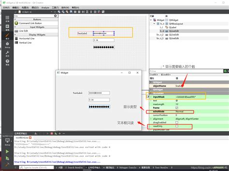 qt qlabel的基本使用及qlineedit和布局管理器的使用 qlabel propertylineedit csdn博客