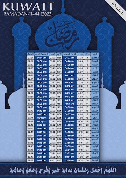 Ramadán 2023 1444 calendario para iftar y tiempo de ayuno y oración