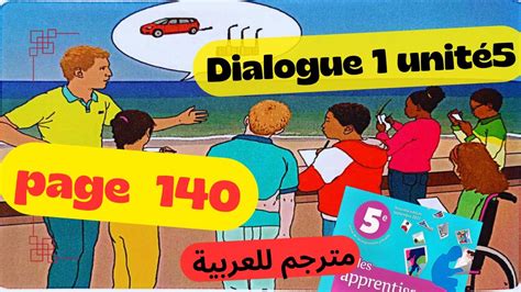 Mes apprentissages en Français 5 année page 140 Dialogue 5 AEP