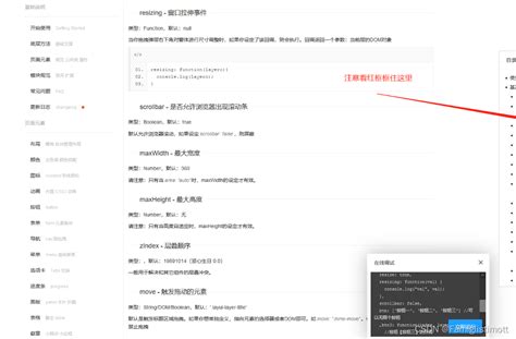 layui的nfirm弹框用法，很详细 csdn博客