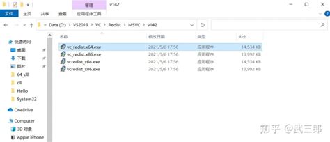 c 程序的发布部署方式及缺失依赖库dll的解决方法 收藏） c linux编译 在部署过程中缺失很多系统文件 csdn博客
