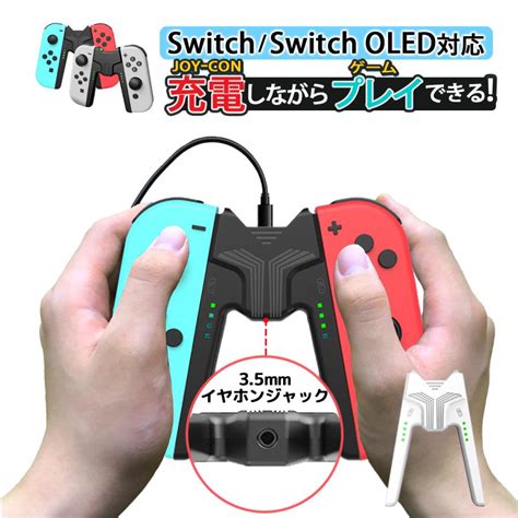 毎日続々入荷 Nintendo Switch Joy Con ジョイコン グリップ 3 educationjournal org