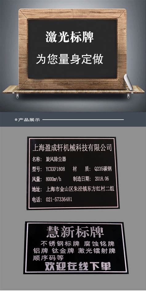 金色不锈钢标牌激光雕刻金属二维码固定资产编号铭牌激光打标刻字 阿里巴巴