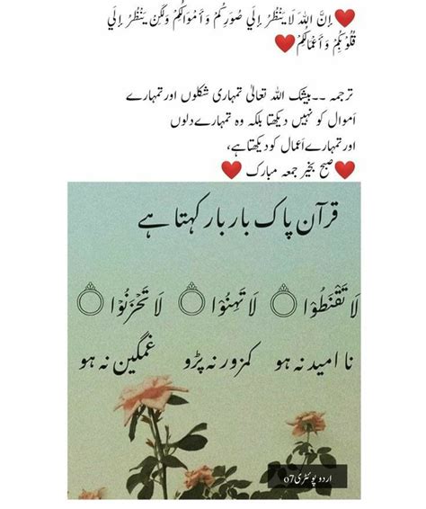 Islamic Images Islamic Love Quotes Hadith Quotes Islamic Calligraphy