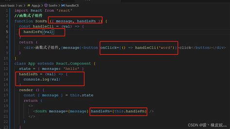 react 组件通信 父传子 子传父 跨组件通信 csdn博客