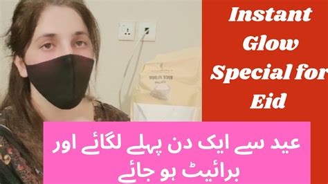 Instant Skin Whitening And Glowing Face Pack Eid Special Rice Flour