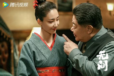 Cdrama Tweets On Twitter The Currently Airing Republican Spy Drama