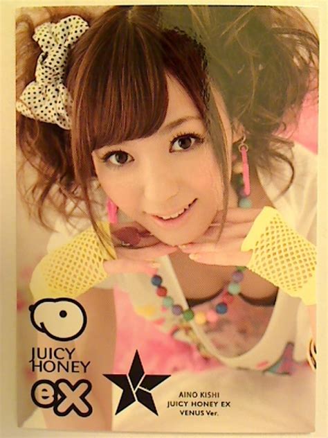 Aino Kishi 2012 Juicy Honey EX Venus Card 3 Aino Kishi 1 00