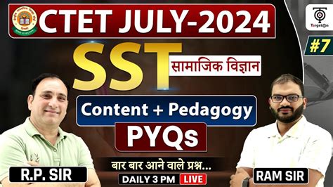 Ctet July Sst Concept Pedagogy Class Sst Ncert