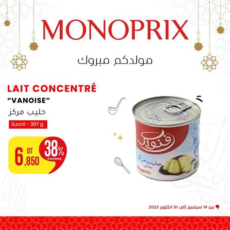 Lait concentré VANOISE 9adhity
