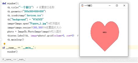 大家一起学编程 python ：过分了，别人用来做桌面应用开发，这家 【iis7站长之家】