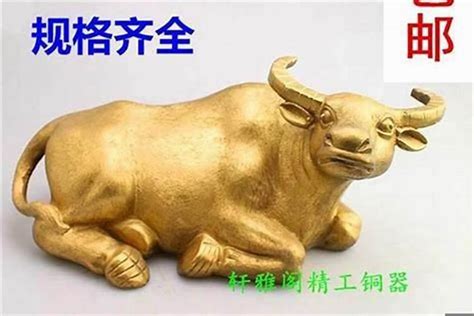 1973年属牛今年的运势和财运 1973年属牛哪年运势好 生肖 若朴堂文化