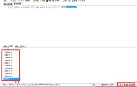 mysql 存储过程 每天的凌晨1点执行定时任务 mysql定时任务调用存储过程 epeppanda的技术博客 51cto博客