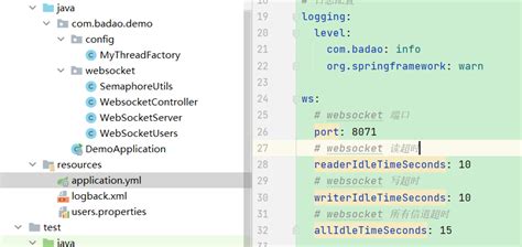 springboot中使用netty开发websocket服务 netty websocket spring boot starter开源项目使用与改造多线程群发消息 霸道流氓 博客园