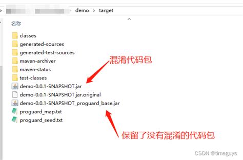 springboot 玩一玩代码混淆，防止反编译代码泄露 spring动态加载bean是怎么避免class文件混淆的 csdn博客
