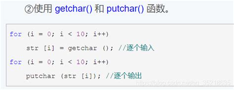 c语言字符数组与c 中stl的string的区别 c 字符数组和string的区别 csdn博客