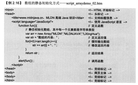 java web 开发实战经典 基础篇（1） javaweb开发实战经典基础篇 第1版 csdn博客
