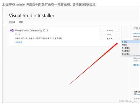 Visualstudio Vs Csdn