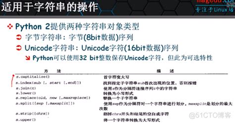 python 获取对象类型 python查询对象类型 mob6454cc659b12的技术博客 51cto博客