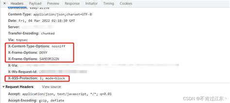 大聪明教你学java spring boot 项目设置 x content type options 响应头 csdn博客