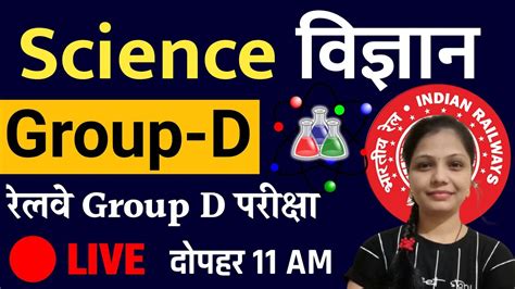 Live Class Lucent Gk Gs Online For Railway Ntpc Group D Ssc Delhi